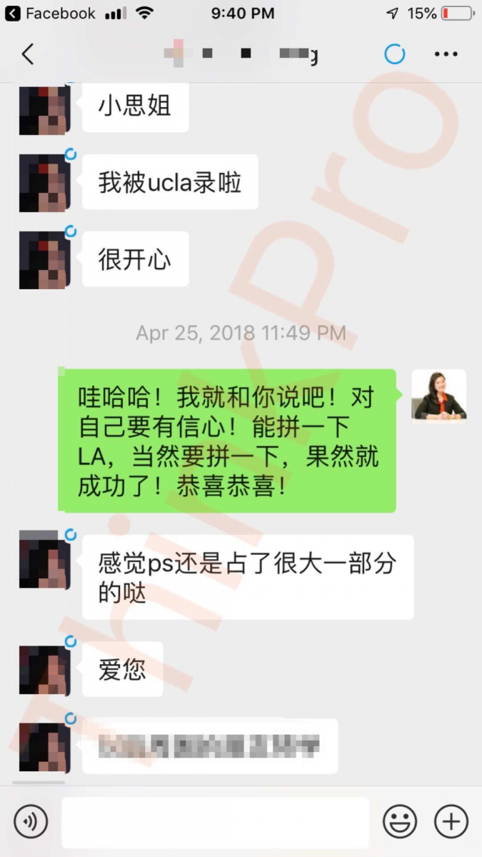 本只想去UCI，最后却拿到了UCLA的录取 | ThinkPro - 美国新思路，申请文书写作与修改润色，美国本科转学，美国名校申请，学术不端应对中心，personal statement ...